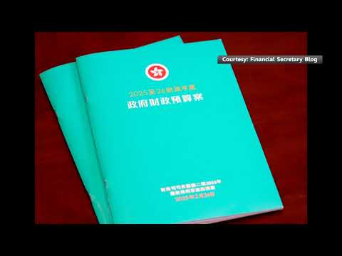 FS Unveils 2025-26 Budget's Aqua-coloured Cover | HOY International Business Channel