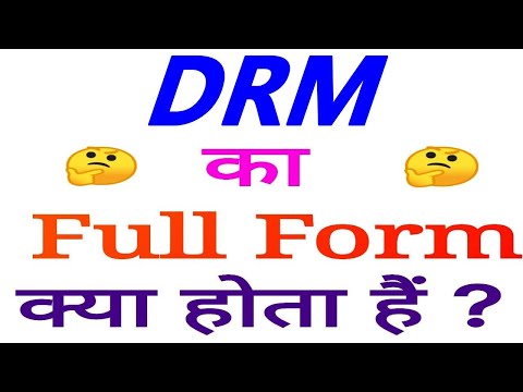 DRM Full form | Full form of DRM | DRM full form in Railway