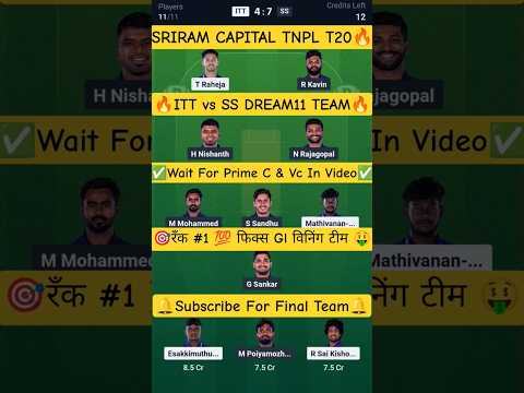 LIVE🔴| ITT vs SS DREAM11 PREDICTION | ITT vs SS TNPL T20 DREAM11 TEAM | itt vs ss #viral#viralshorts