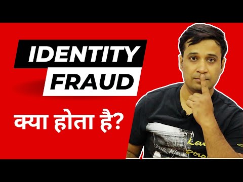 What is Identity Theft and Identity Fraud? How to prevent from Identity Fraud? Hindi