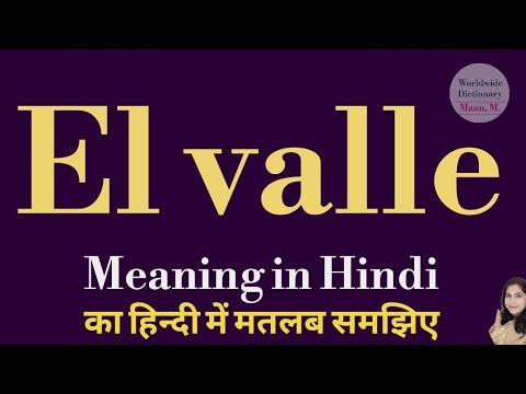 El valle meaning l meaning of el valle l el Valle ka matlab Hindi mein kya hota hai l vocabulary