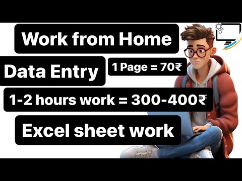 Data Entry | Earn online | work from home | Excel #dataentry #jobs #exceltutorial