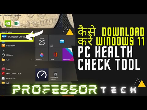 How to download #Windows11 PC HEALTH CHECK Tool/App?