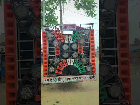 #Dj #Monu #Baba# Nagar# #Bazar #wale# new# look