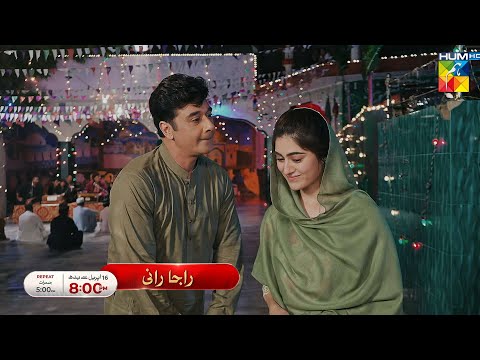 Raaja Rani 👑- Launch Promo | Hina Afridi & Faysal Qureshi | Starts 16th April - Wed 08 PM - HUM TV
