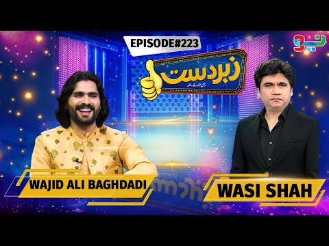 Zabardast With Wasi Shah | Wajid Ali Baghdadi | Episode 223 | #zabardastwasi