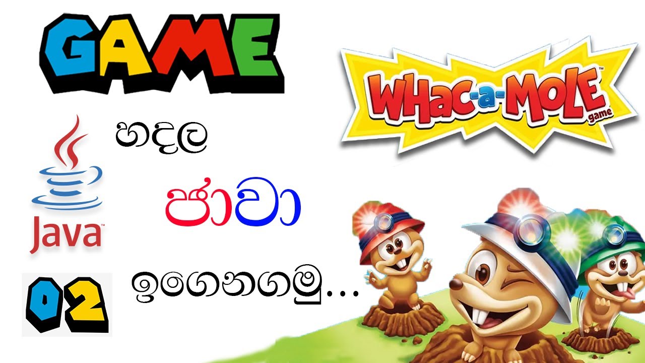 Java Game Development Tutorial - 02 - Shanaka Wijerathna