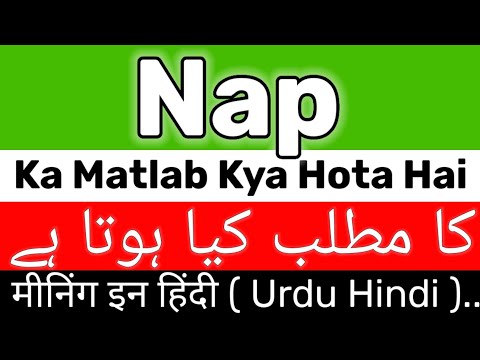 Nap Meaning | Nap Meaning In Urdu Hindi | Nap Ka Matlab Kya Hota Hai | Nap Ka Meaning Kya Hai