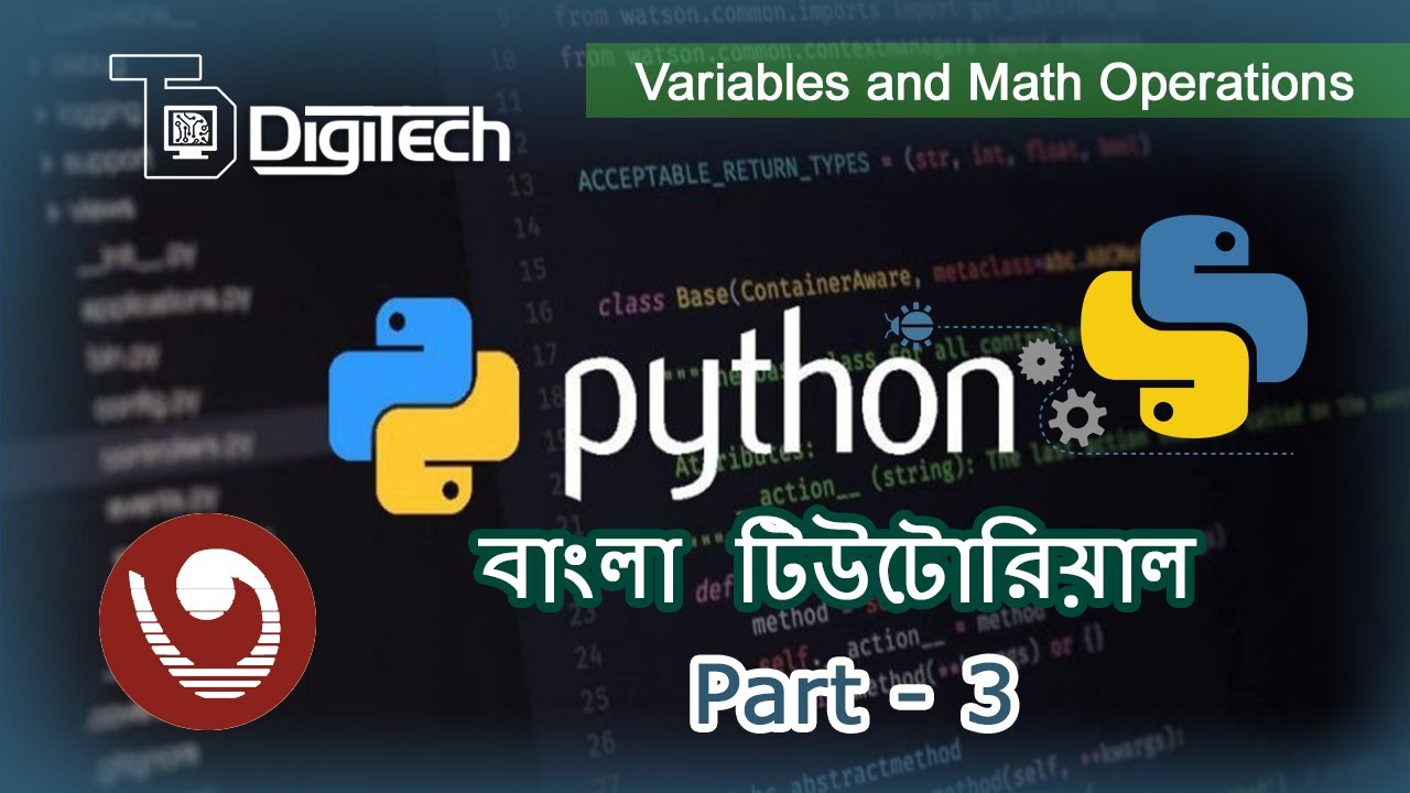 Python Bangla tutorial part 3 - Variables and Math Operations | DigiTech | Digitech Academy