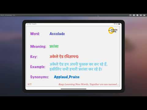 Accolade Meaning, Pronunciation, Synonyms and key to remember