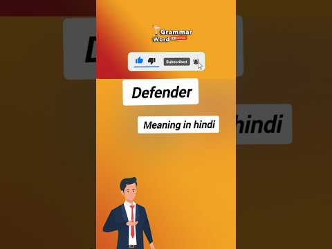 Defender Meaning in Hindi with Examples | English Speaking Practice | Learn Vocabulary
