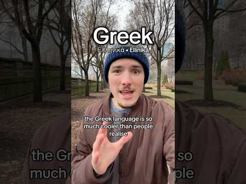 The Greek language is fascinating! #greece #language #europe #education #interesting #didyouknow