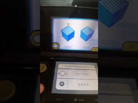 Found a Nintendo 3ds Dev System with an unknow game ? "3D Challange ...