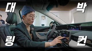 노틸러스(CDX707) 동영상 : 다나와 자동차