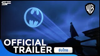 Batman - movie: where to watch streaming online