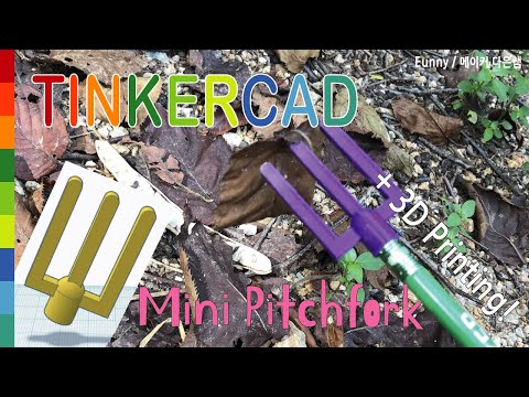 ️ Mini Pitchfork with Pencil Toy & Tinkercad・Free STL File for ・Cults