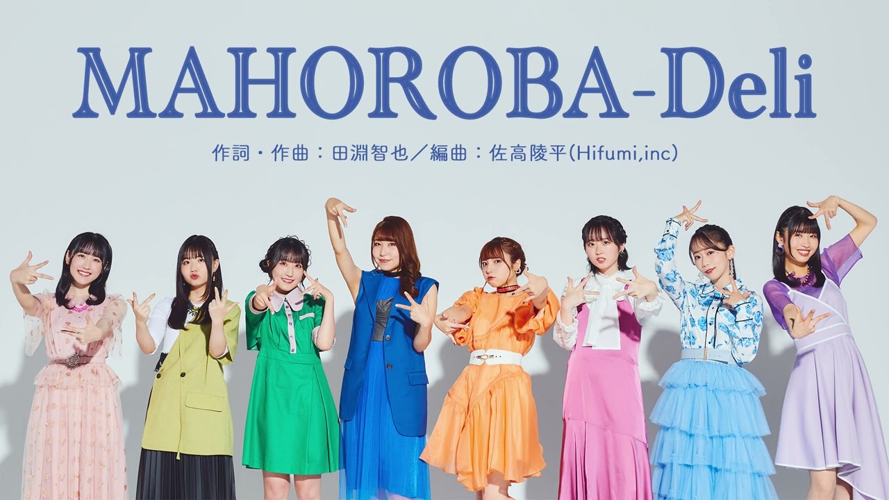 Mahoroba-Deli by Dialogue from Japan | Popnable