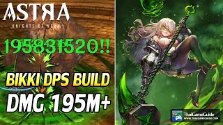 Pile in the Ruins Bikki | 5 Character | ASTRA: Knights of Veda Wiki