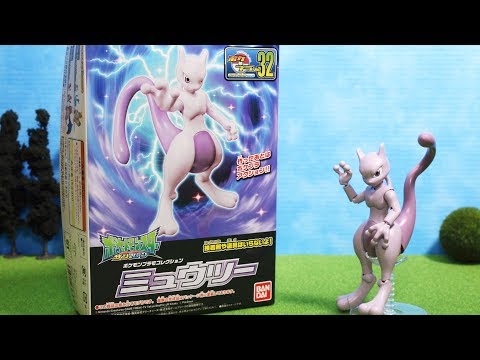 [Chinese Box Art] Pokemon Plamo Collection #32 Mewtwo