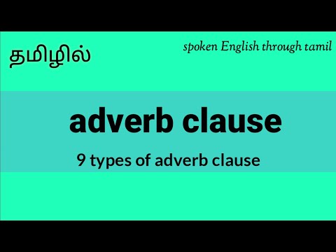 Adverb clause through tamil | 9 types of adverb clause