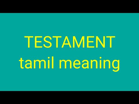 TESTAMENT tamil meaning/sasikumar