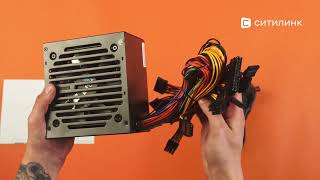 Блок питания Aerocool VX PLUS 700W, 700Вт, черный - купить в Ситилинк | 1049260