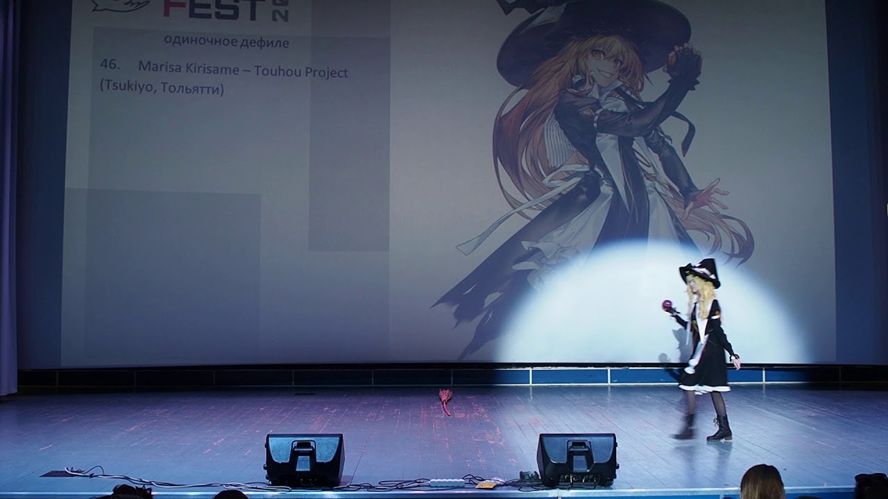 Marisa Kirisame – Touhou Project - Tsukiyo