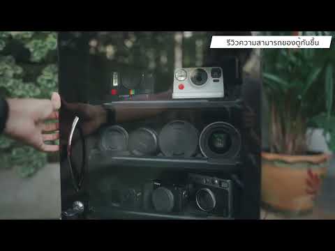 รีวิวตู้กับความชิ้น Shutter B รุ่น SB 100EM