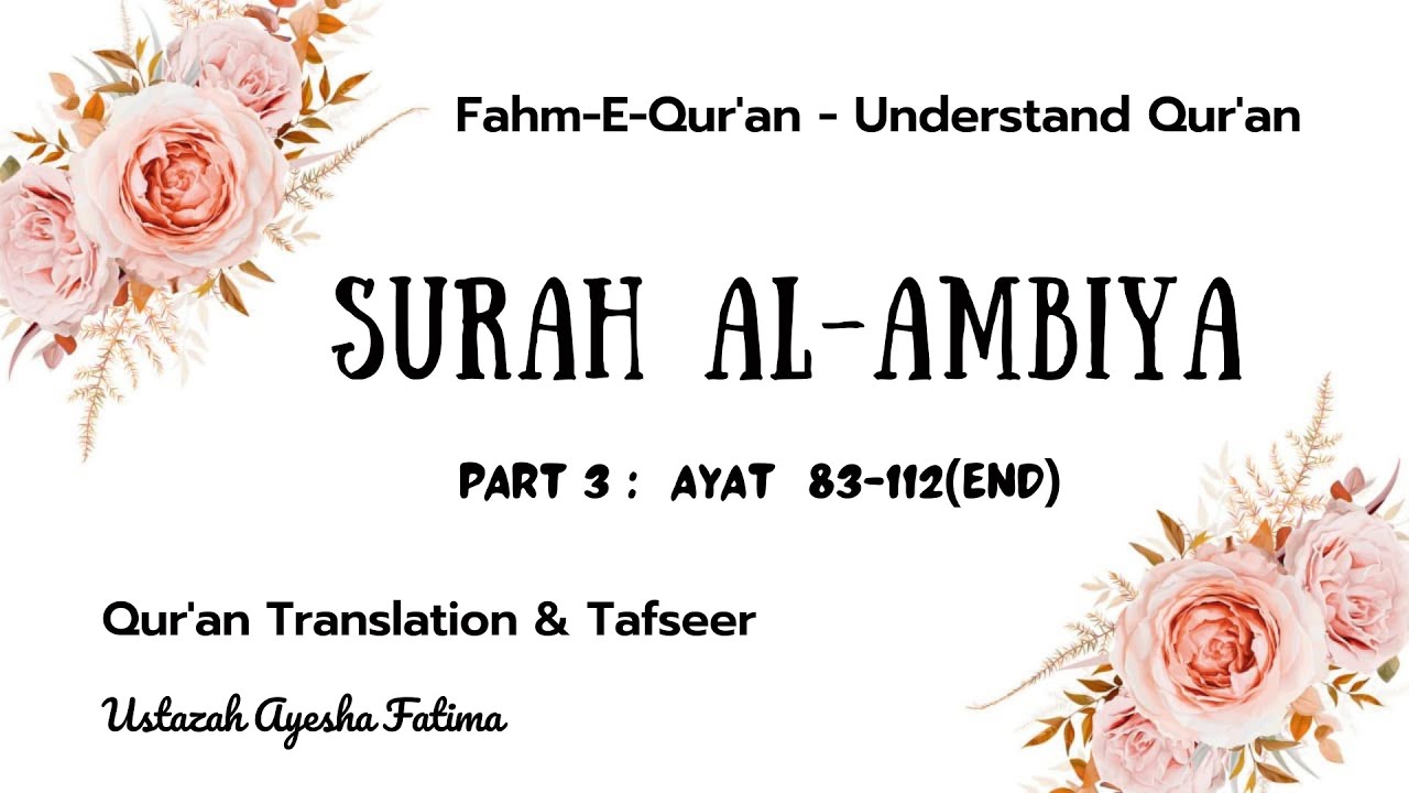 Fahm E Quran Day 54 Surah Al Ambiya Ayat 83 Ayat 112