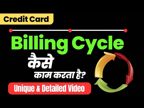 Unlocking the SECRETS of Billing Cycle for your Credit Card