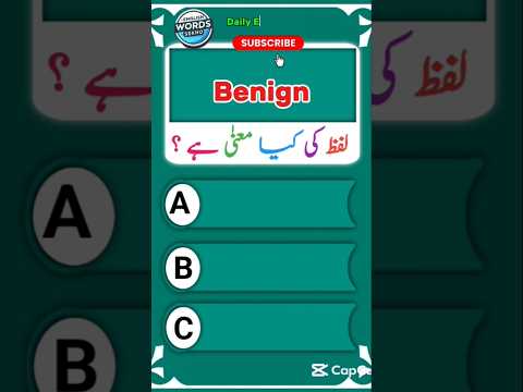 Benign Word Meaning For all Examinations| Improve English Speaking skills