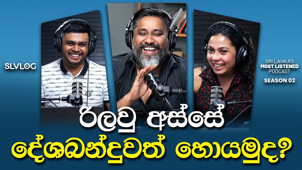 SL Vlog | Sri Lanka’s Premier Platform for Thought-Provoking Commentary ...