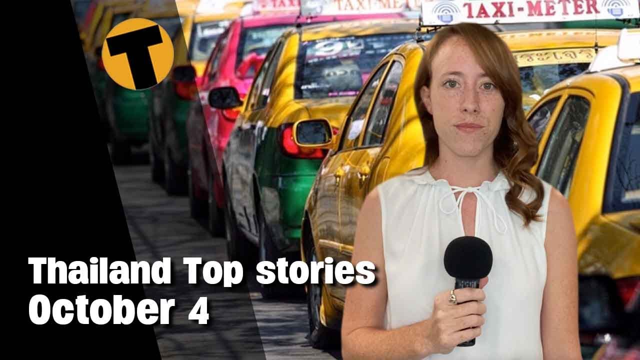 American arrested on sex assault charges, Taxis get apps | Thailand Top Stories | Oct 4