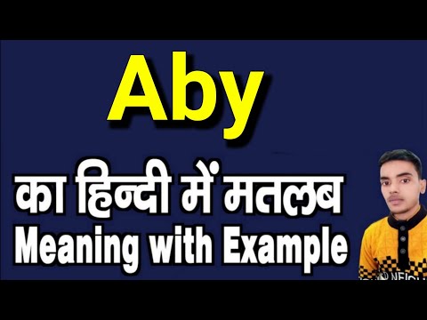 Aby meaning in hindi | Aby ka matlab kya hota hai | daily use english words | word meaning