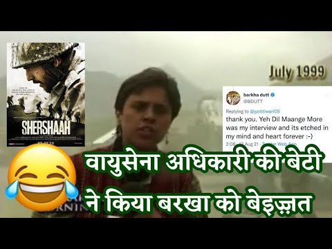 Barkha Dutt Biggest Insult | Kargil | Shershaah | Reva Dwivedi