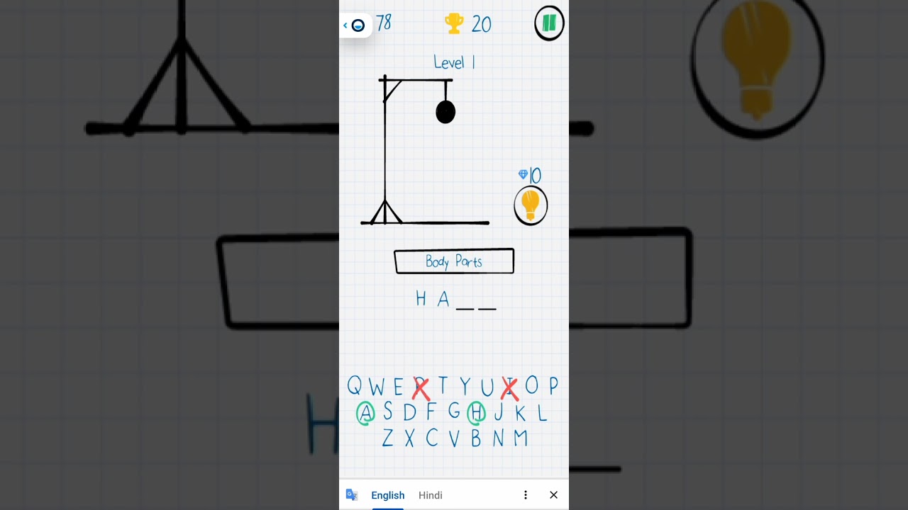 Hangman #game