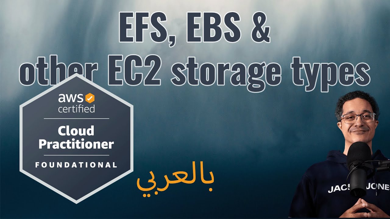 Understanding EBS, EFS, and Other Storage Types in AWS | Galaxy.ai