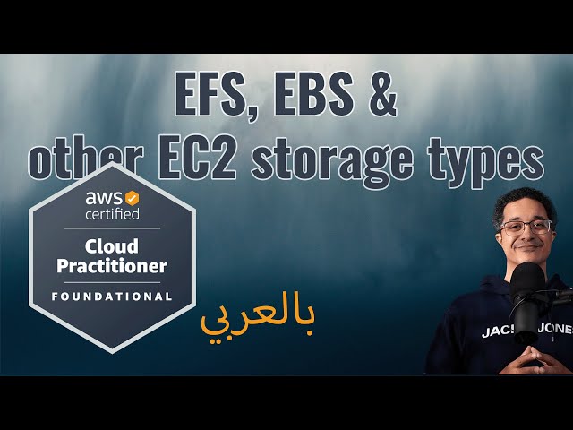 Understanding EBS, EFS, and Other Storage Types in AWS | Galaxy.ai | Galaxy.ai