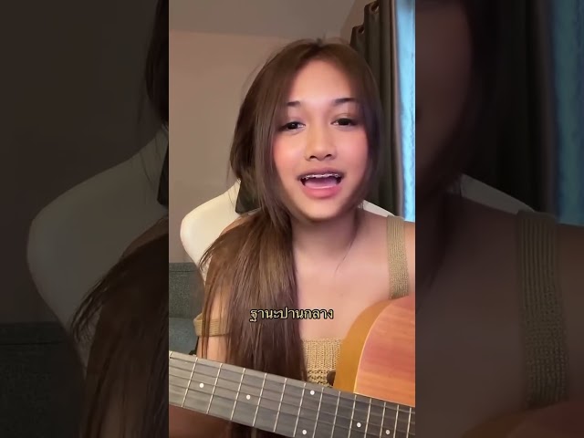 น้องเชียร์🩷 #เชียร์krk #supung | วิดีโอครีเอเตอร์ :: OS