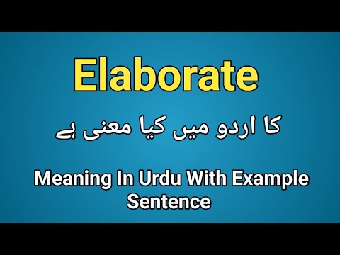 Elaborate meaning in urdu/hindi |Elaborate k kia matlab hai |Elaborate in sentence