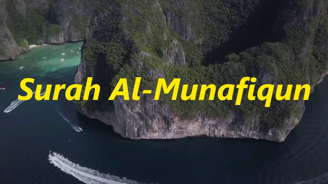 63 Surah Al Munafiqun by Qari Abdul Basit Beautifull Recite