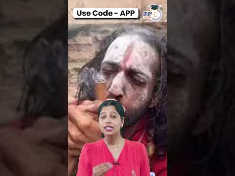 IIT BABA Arrested | Kept illegal Ganga | StudyIQ Judiciary