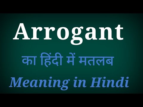 Arrogant meaning in Hindi | arrogant ka hindi me kya kahate hain | arrogant ka Arth kya hota hain