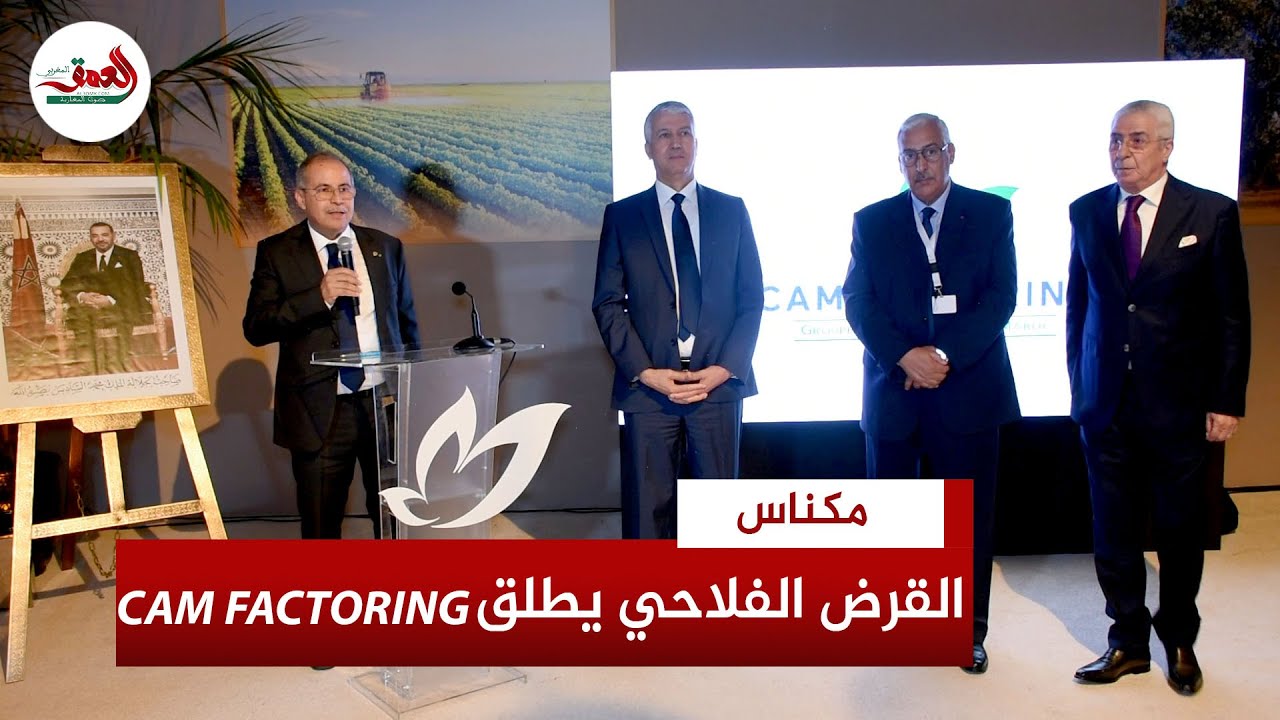 Le Groupe Crédit Agricole Du Maroc Lance Son Offre Daffacturage à