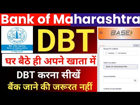 How to Link Aadhaar with Bank of Maharashtra Account | Step-by-Step Guide 2025