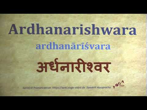 Ardhanarishwara अर्धनारीश्वर ardhanārīśvara Sanskrit Pronunciation
