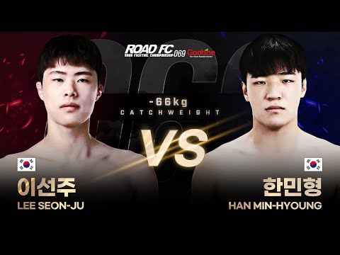 ROAD FC