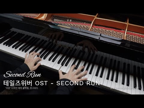 커뮤니티 > 테일즈위버 OST - Second Run