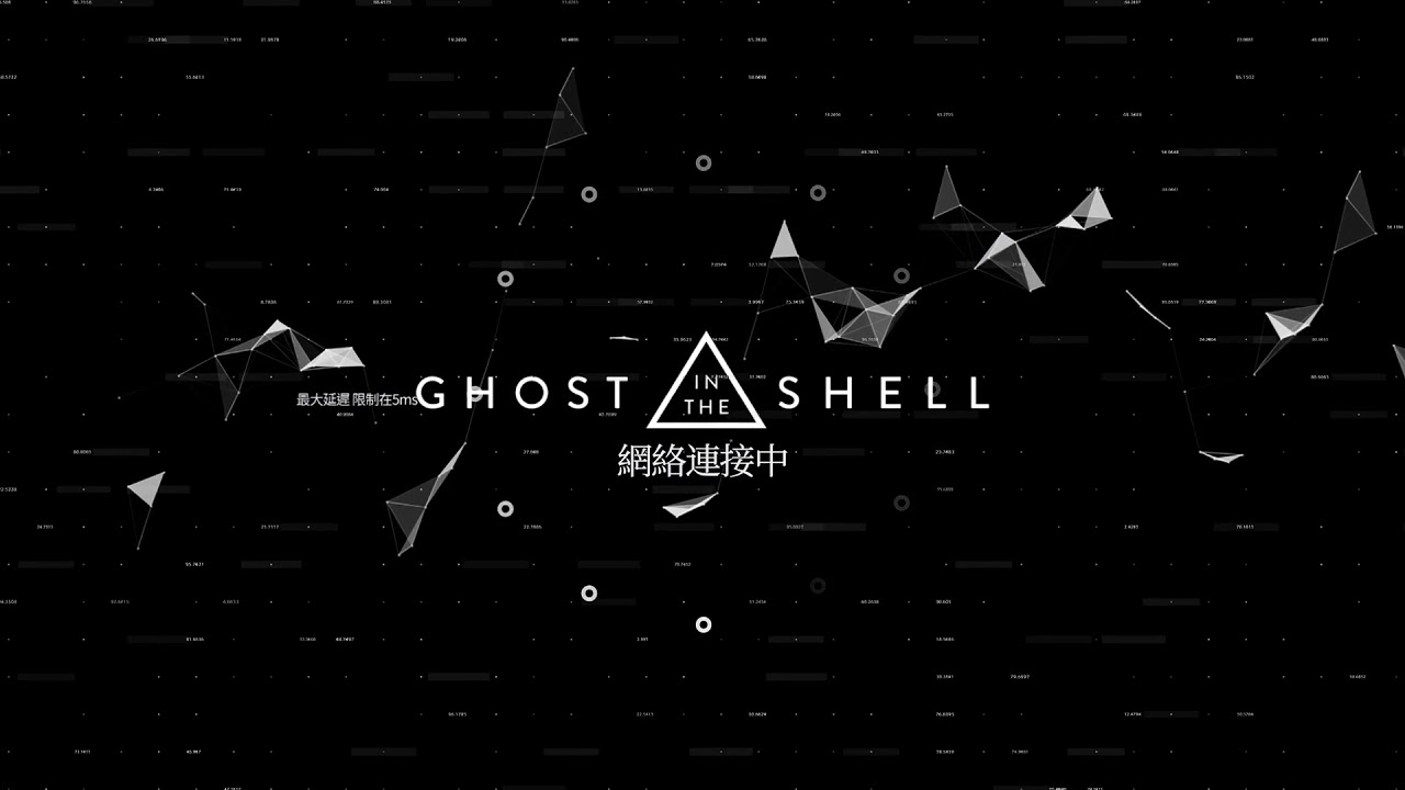 Ghost In The Shell Live Wallpaper 1