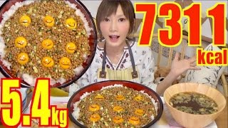 힐링되는 낫토 계란밥 5.4kg! 7311kcal [키노시타유우카] - 인스티즈(instiz) 인티영상 (종료) 카테고리
